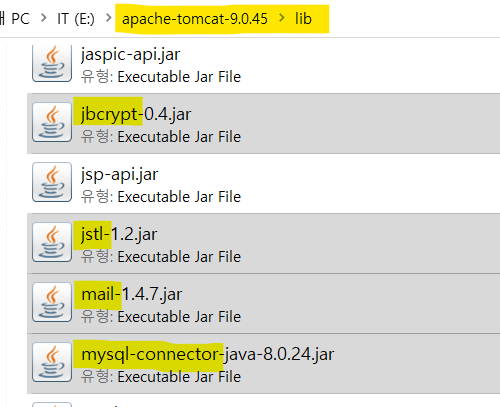 [JSP] JSP할 때 필요한 외부 라이브러리들(JS, CSS)